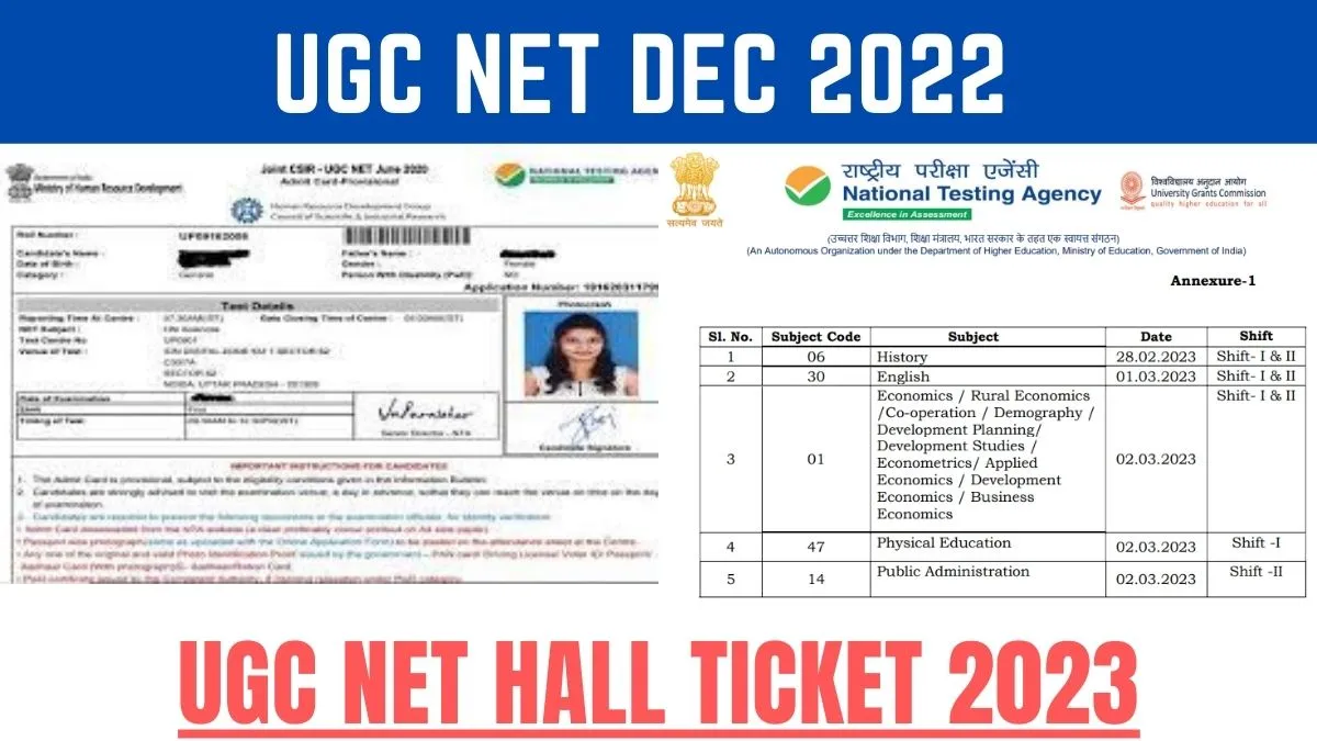 UGC NET NTA NIC Admit Card यहाँ डायरेक्ट लिंक DI