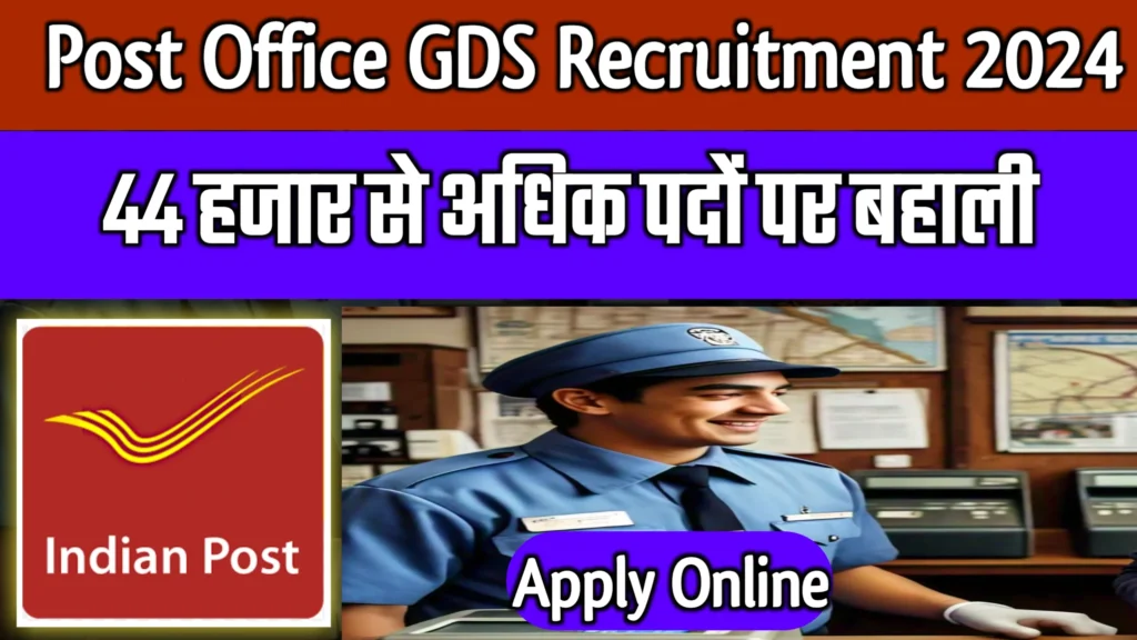 Post Office GDS Recruitment 2024 Notification: 44,228 vacancies Apply ...